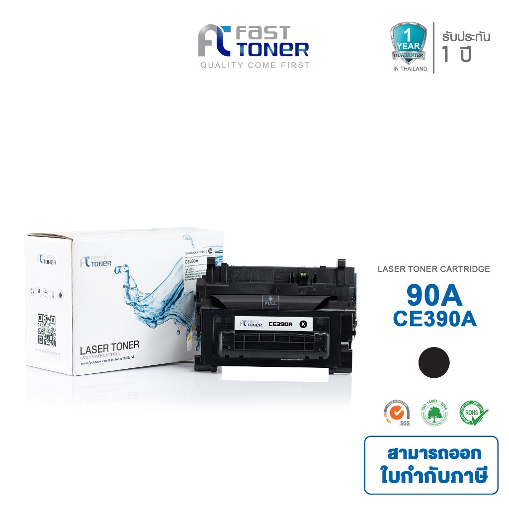Fast Toner หมึกเทียบเท่า HP 90A(CE390A) Black For HP LaserJet ...