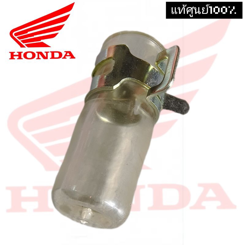 แท้ศูนย์💯% ท่อยางใสระบายไอพร้อมกิ๊ปหม้อกรองเวฟ11i | Shopee Thailand