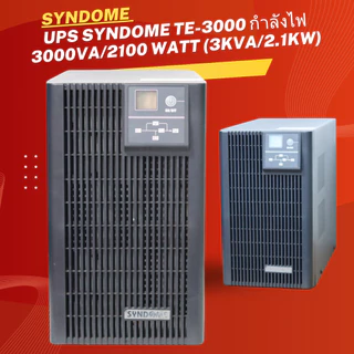 ช้อป syndome ups ง่าย ๆ บน Shopee | ก.ค. 2024