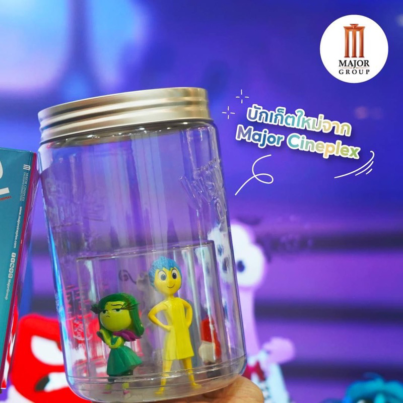 insideout 2 bucket ใหม่จากเมเจอร์ ถังเหล็กและกระปุกออมสินโหลแก้ว inside ...