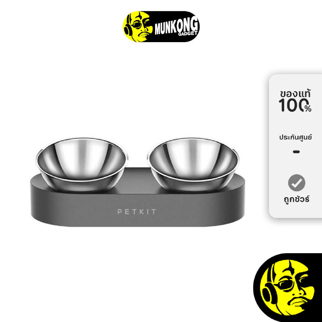 PETKIT Fresh Nano Metal ชามให้อาหารปรับองศา | Shopee Thailand