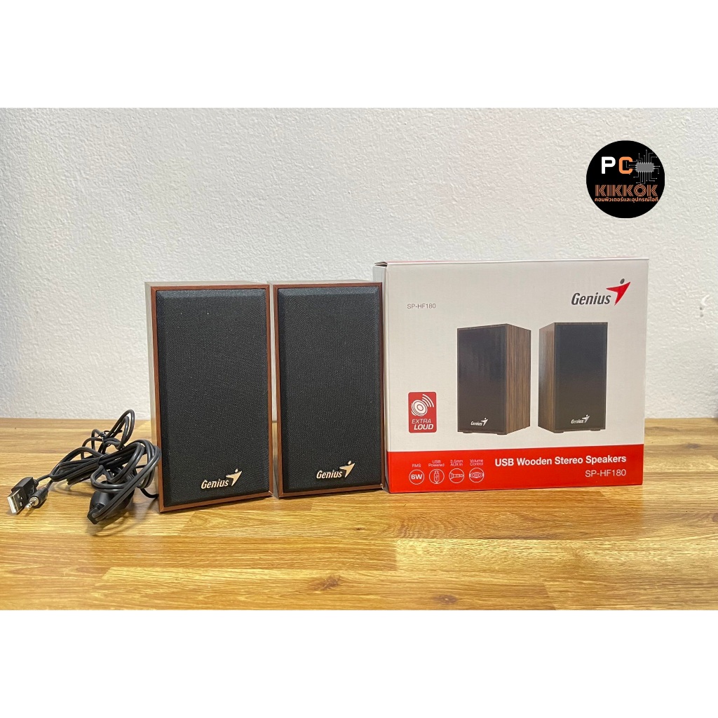 ลำโพงคอมพิวเตอร์ Genius SP-HF180 ลายไม้ ของใหม่มือ 1 พร้อมส่ง (USB ...