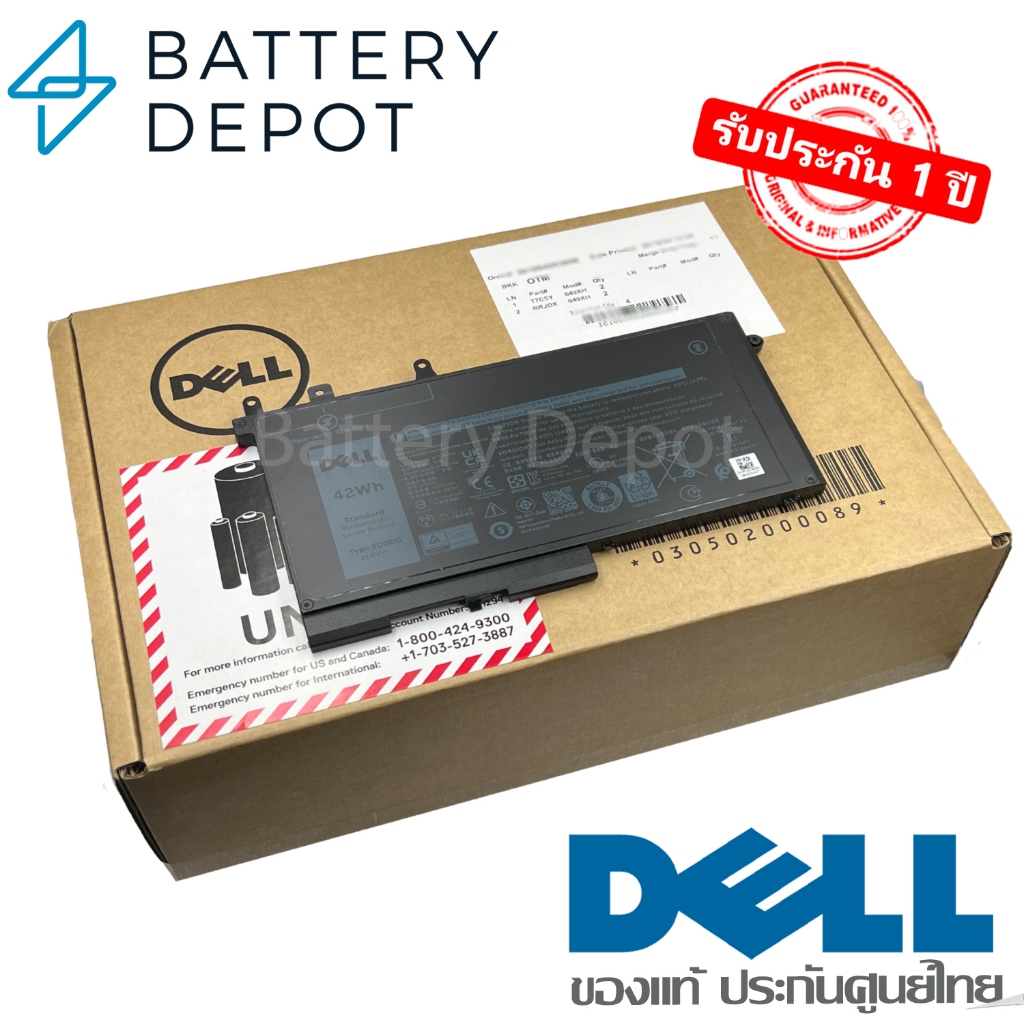 [ประกันศูนย์] Dell แบตเตอรี่ ของแท้ 3DDDG (สำหรับ Dell Latitude 5280 ...
