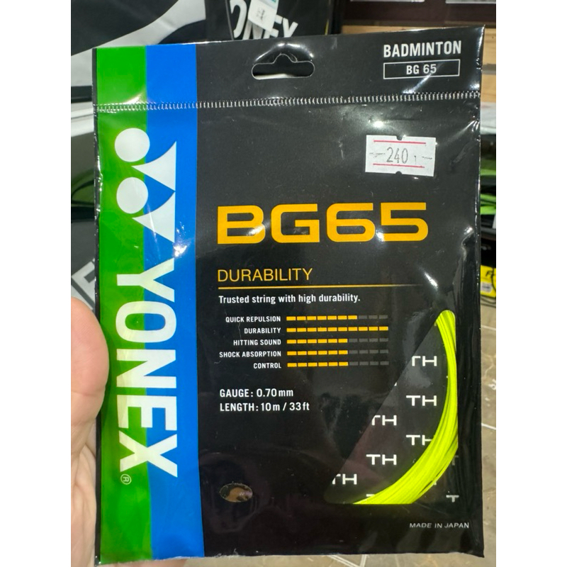 YONEX เอ็นแบดรุ่น BG 65 | Shopee Thailand