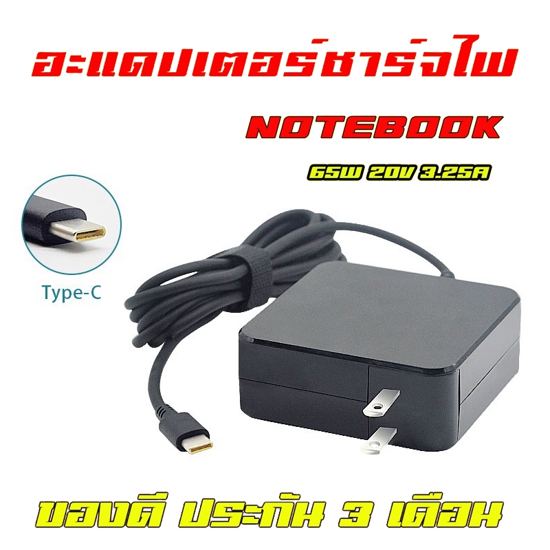 อะแดปเตอร์ PD ตลับ 65W 45W 36W 27W 15W 20v 3.25a / 15v 3a / 12v 3a / 9v ...