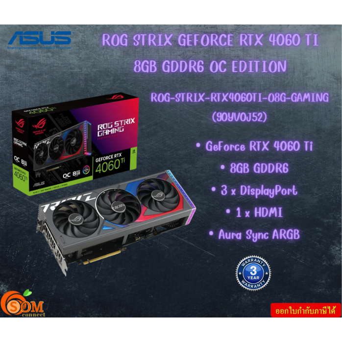 VGA (การ์ดแสดงผล) ASUS ROG STRIX GEFORCE RTX 4060 TI 8GB GDDR6 OC EDITION ROG-STRIX-RTX4060TI ...