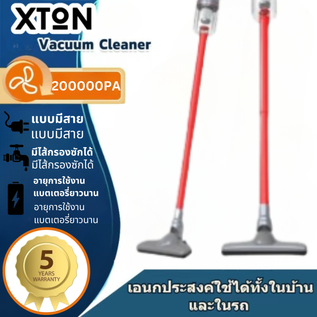 🔥XTON🔥 เครื่องดูดฝุ่น N-X7 พลังดูดสูง 3 in 1 เครื่องดูดฝุ่นมือถือ แรงดูดแรงในครัวเรือน | Shopee ...