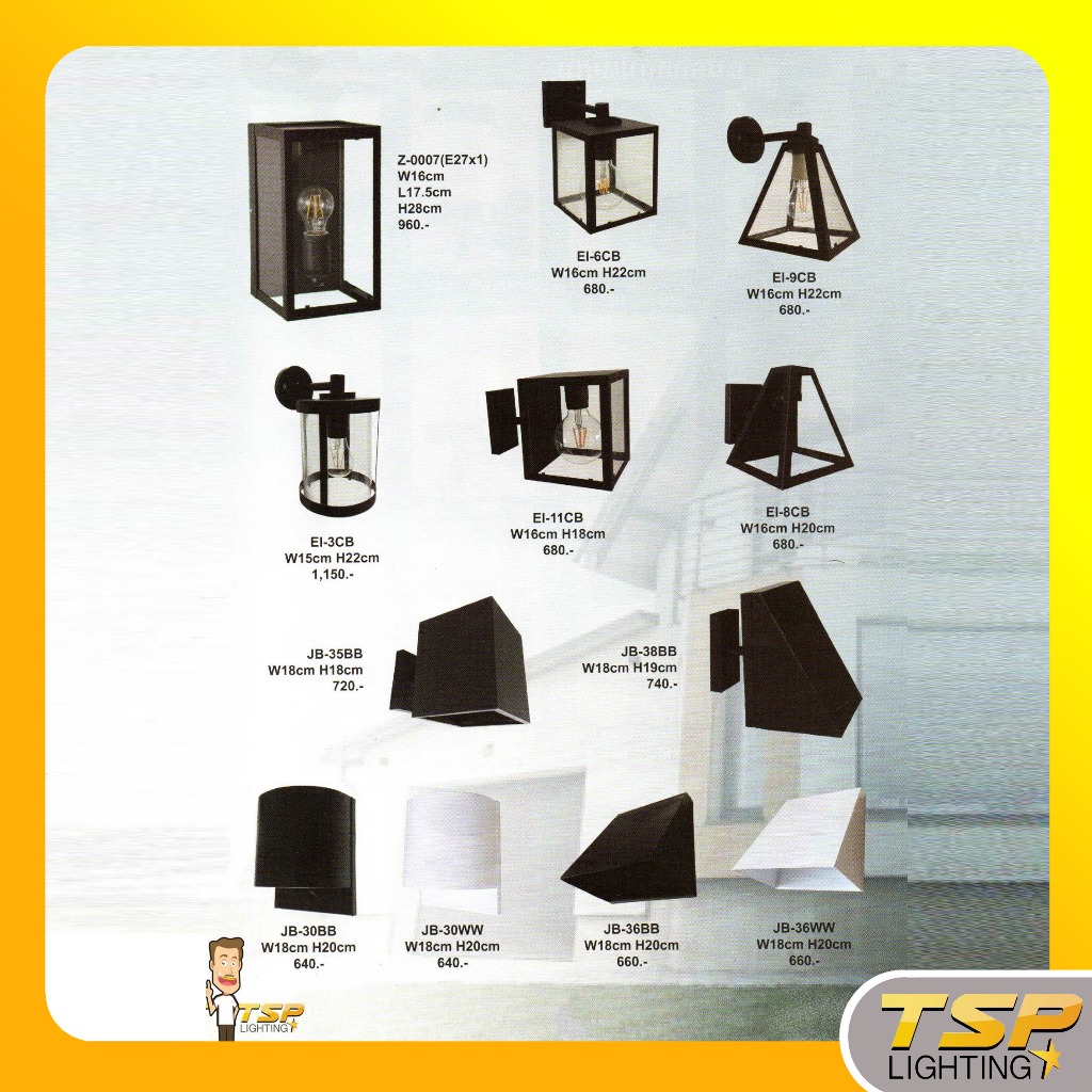 TSP Lighting │ โคมผนังภายนอก สไตล์วินเทจ (ใช้ขั้วE27) | Shopee Thailand