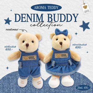 สั่งซื้อสินค้าออนไลน์จาก Teddy House | Shopee Thailand