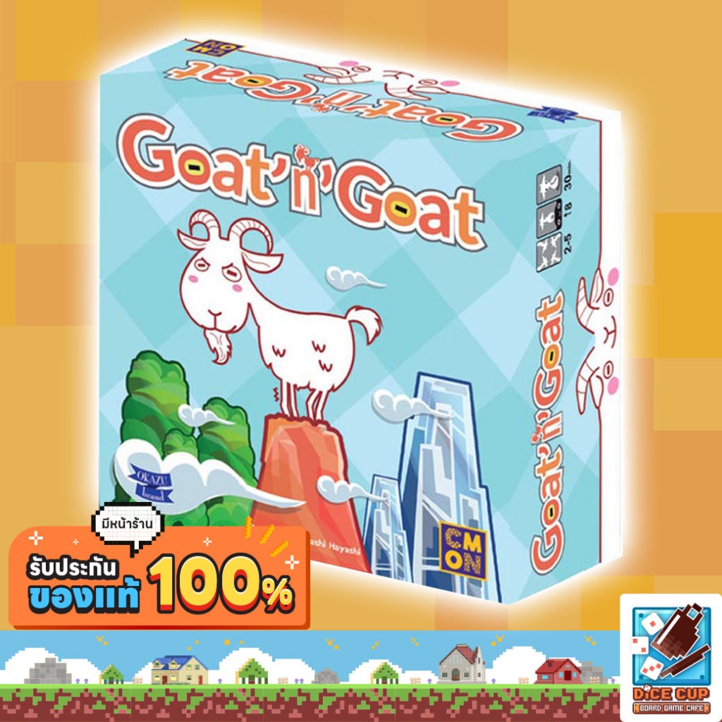 [ของแท้] Goat 'n' Goat Board Game | Shopee Thailand