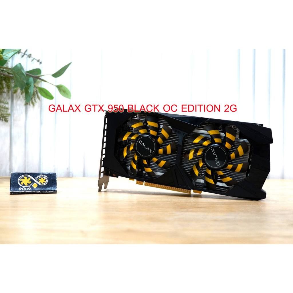 การ์ดจอ GALAX GTX 950 BLACK 2G | Shopee Thailand