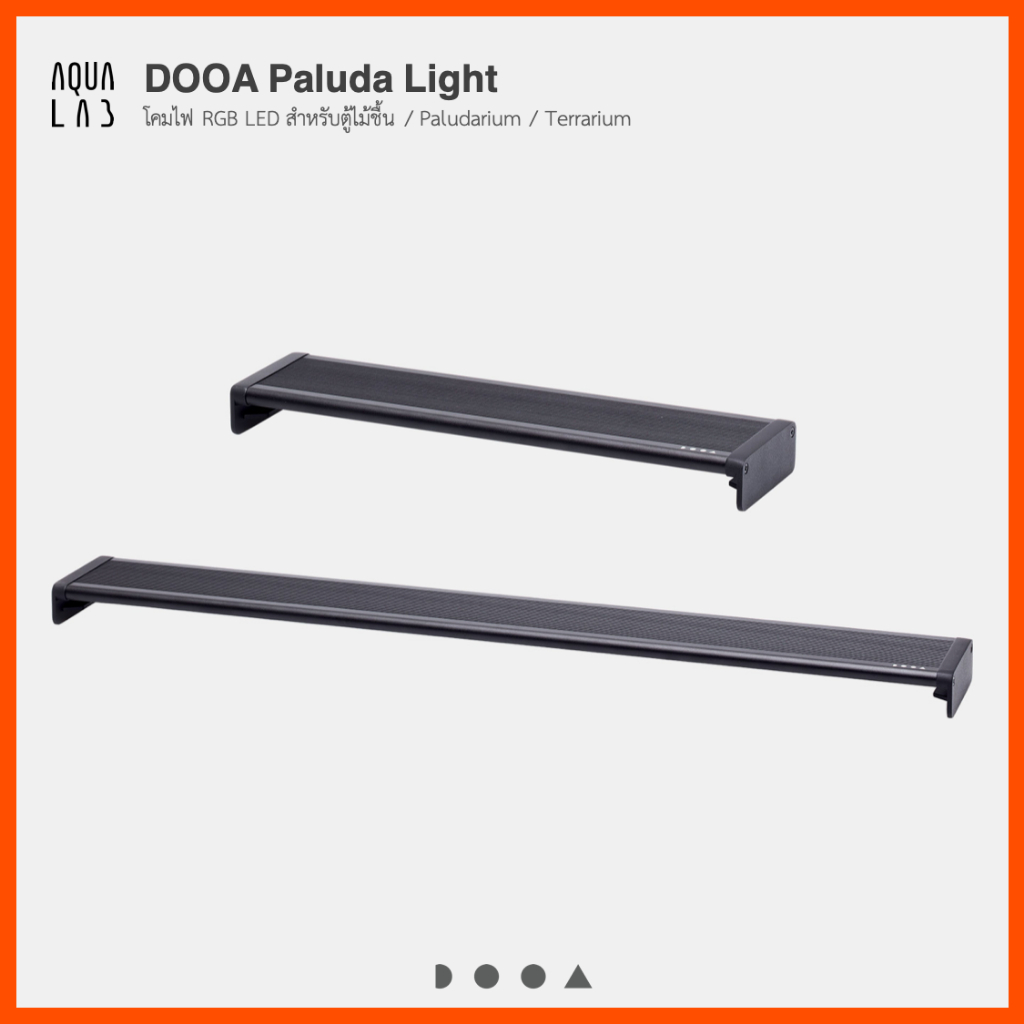 DOOA Paluda Light โคมไฟ RGB LED สำหรับตู้ไม้ชื้น / Paludarium ...