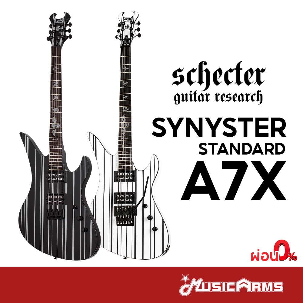 Schecter Synyster Standard A7X กีต้าร์ไฟฟ้า Electric Guitar Music Arms ...