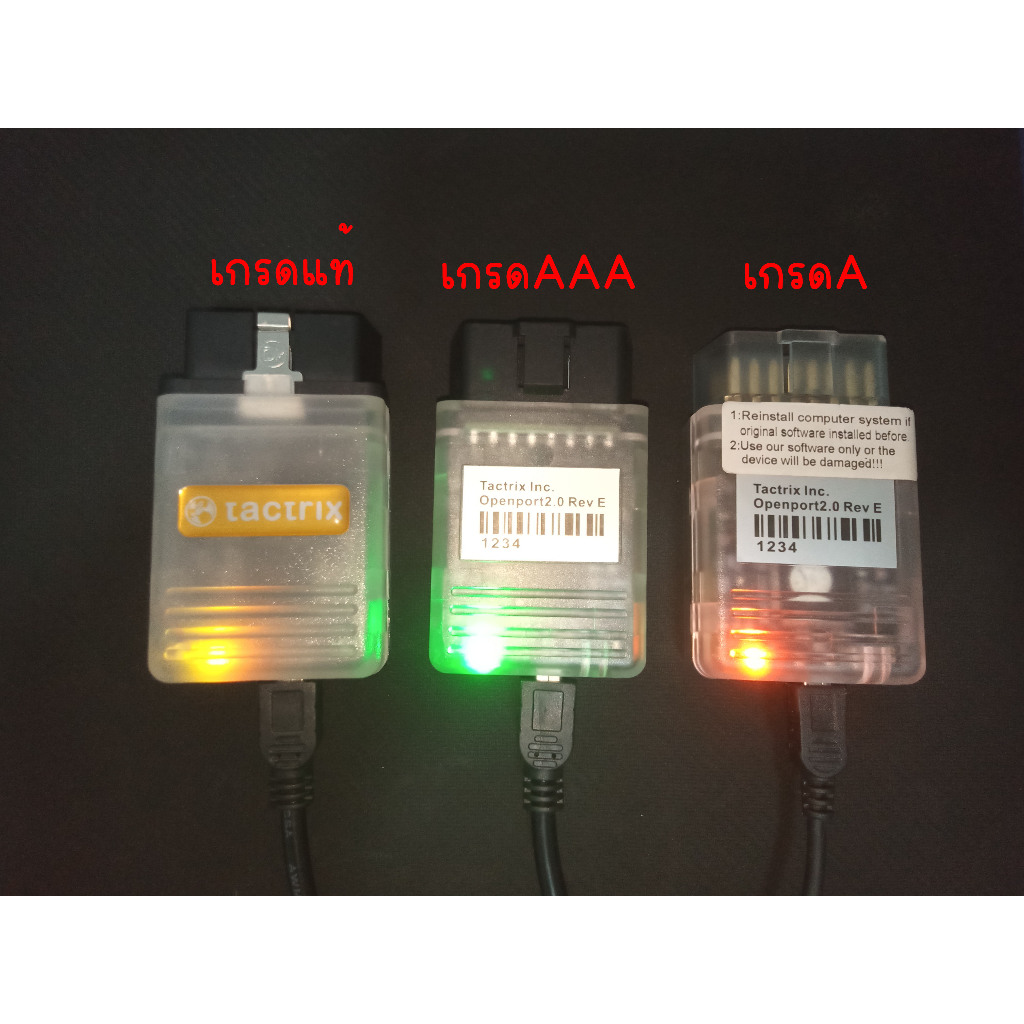สินค้าใหม่พร้อมส่ง! หัว Tactrix Openport 2.0 พร้อมสาย USB งานเกรด AAA ...
