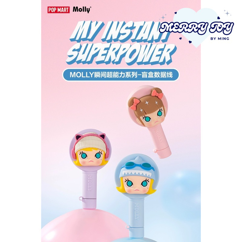 กล่องสุ่มสายชาร์จ Molly Cable Blind Box พร้อมส่ง (1สุ่ม) | Shopee Thailand