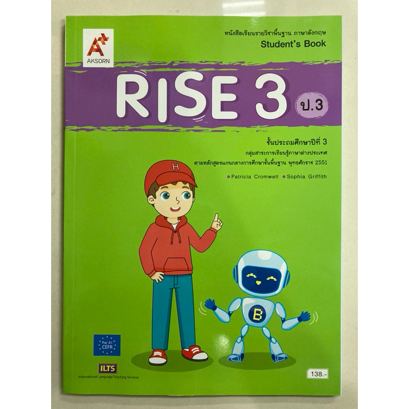 หนังสือเรียนภาษาอังกฤษ Rise Student's book ป.3 (อจท.) ปกใหม่ | Shopee ...