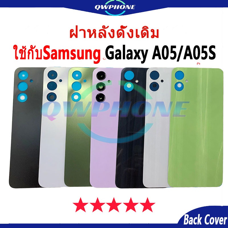ใหม่ ฝาครอบแบตเตอรี่ด้านหลัง Samsung A05 A05S Back Cover Battery แบบ ...