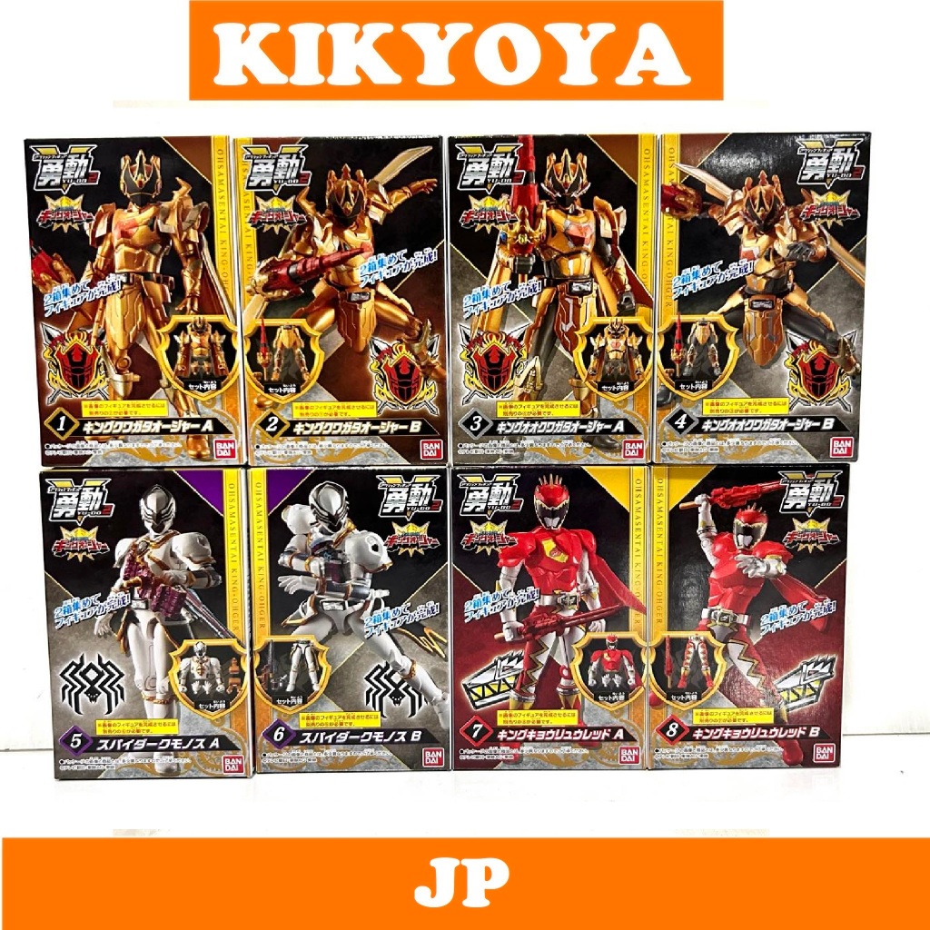 แยก ขาย King Sentai King Auger ohger Yudo 2 LOT JP NEW sodo shodo KINGOHGER yu do | Shopee Thailand