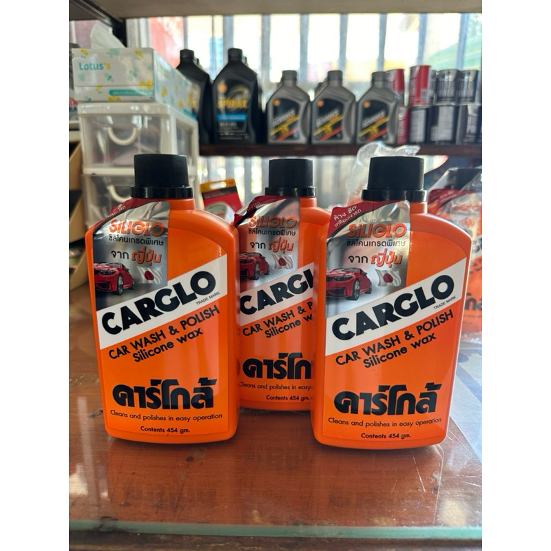 น้ำยาขัดสีรถ เคลือบสีรถยนต์ CARGLO คาโก้ WAX 454g | Shopee Thailand