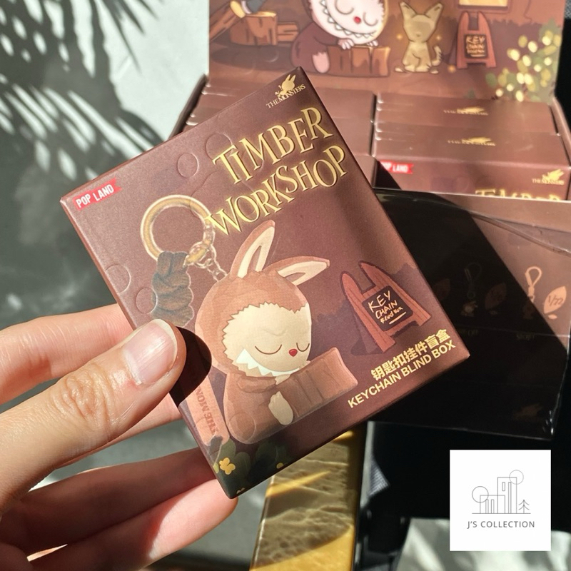 [พร้อมส่ง] Labubu Timber Workshop - Keychain Blind Box (Popland ...