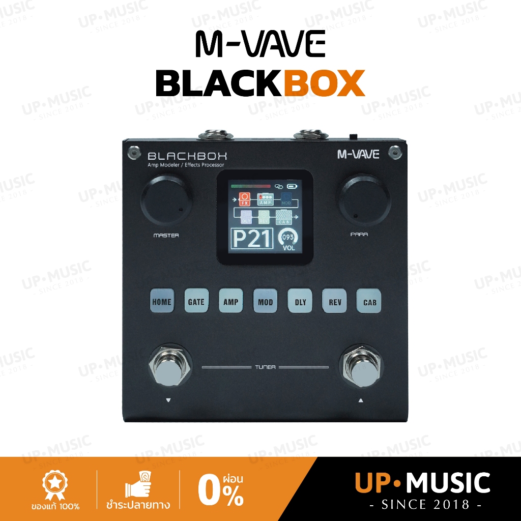 มัลติเอฟเฟคกีตาร์ M-VAVE BLACKBOX | พร้อม 8 Preset ฟรี | Shopee Thailand