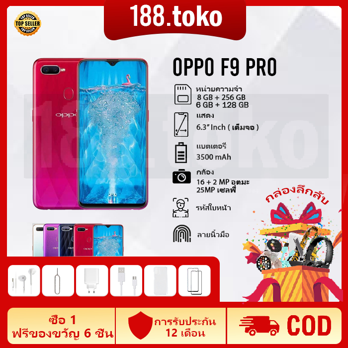 F9pro (8GB+256GB) | โทรศัพท์มือถือ แบต 3,500mAh รับประกันสินค้า 12 ...