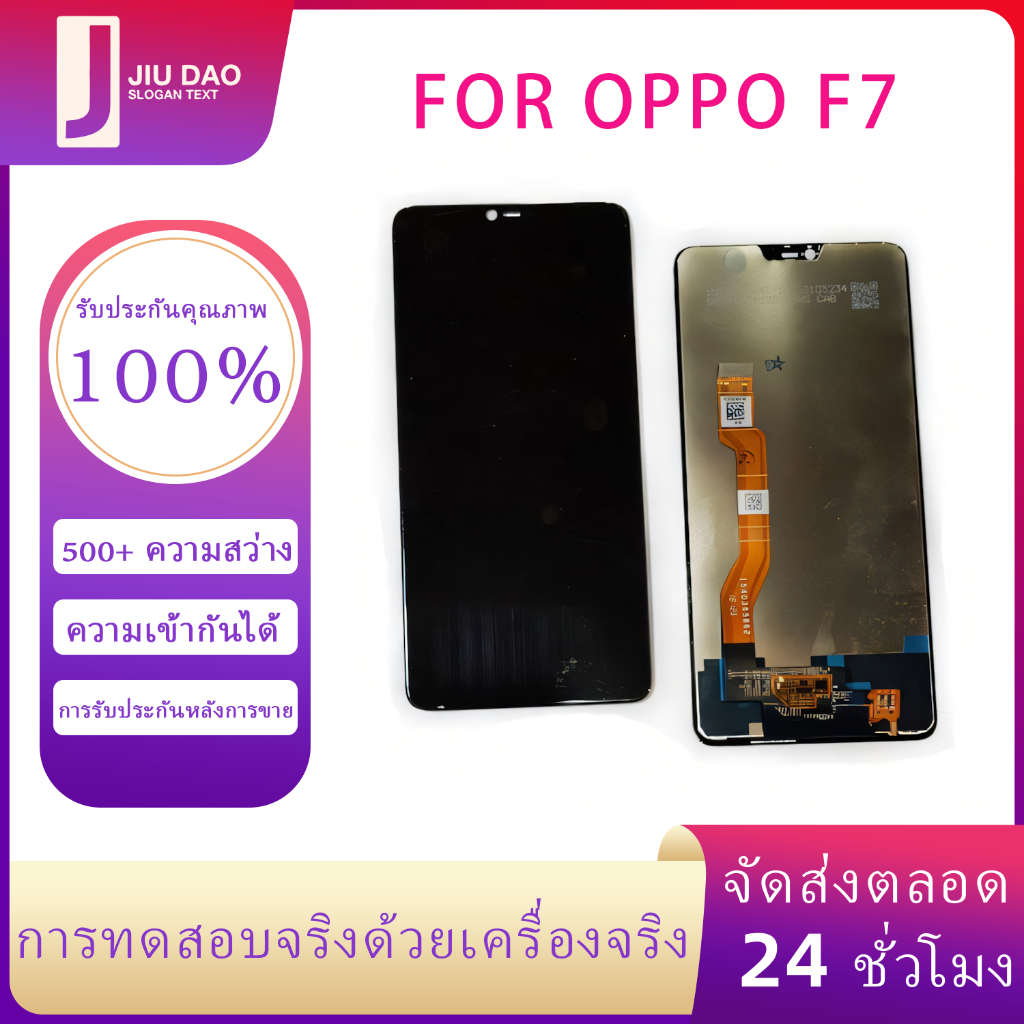 หน้าจอ LCD OPPO F7 LCD ของแท้ OPPO F7 พร้อมหน้าจอสัมผัสหน้าจอสัมผัส ...