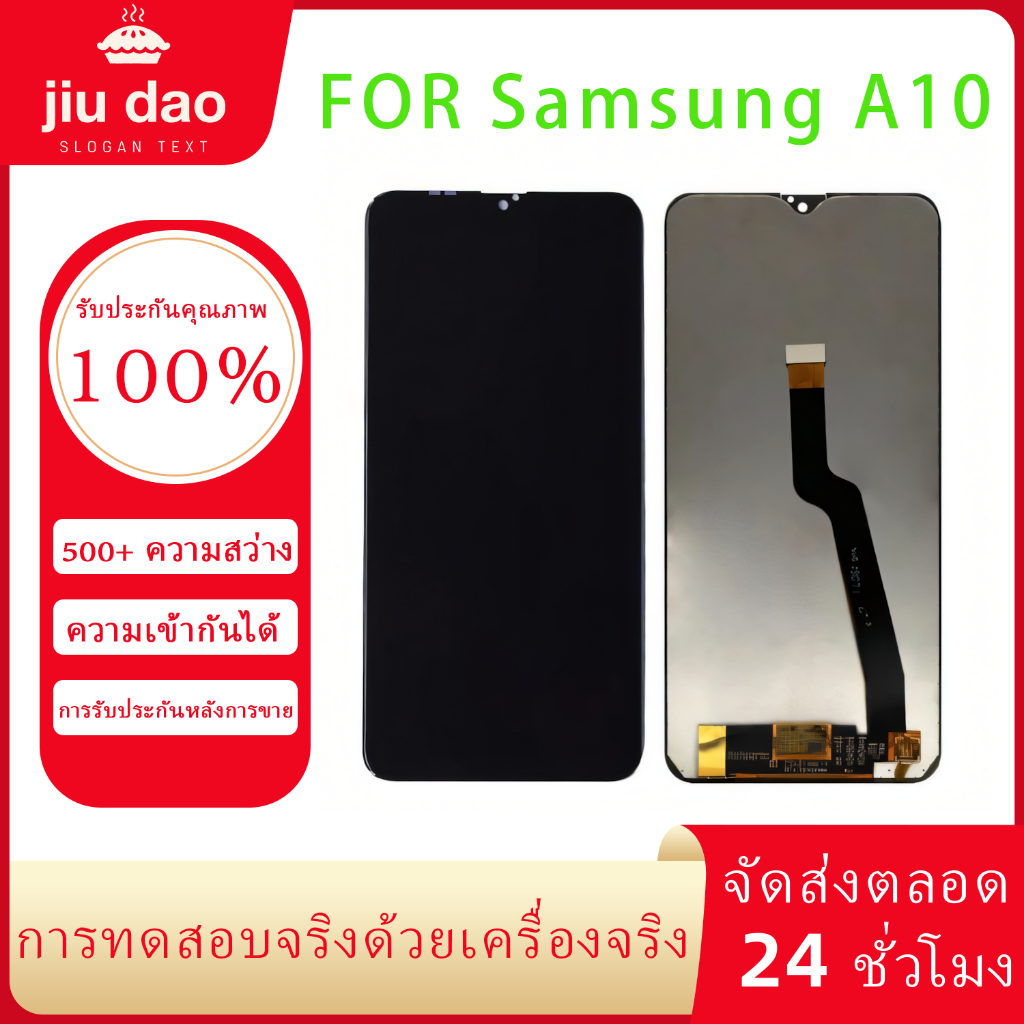 หน้าจอ Samsung A10, Display หน้าจอ จอ+ทัช จอชุด หน้าจอLCD Display Samsung A10, LCD | Shopee Thailand