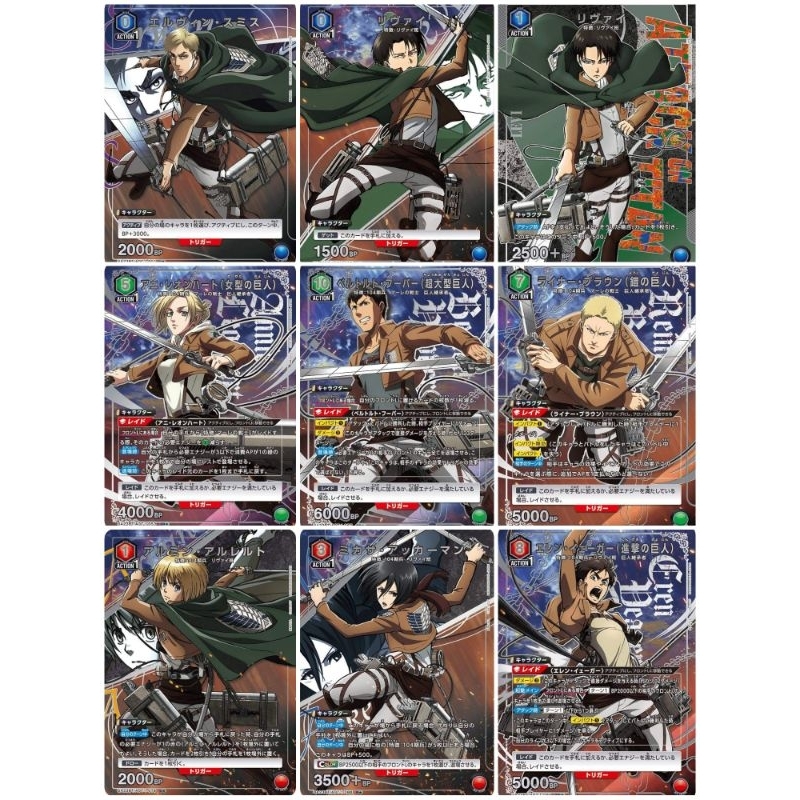 Union Arena: Attack on Titan UA23BT/AOT Single Card (PA★) | Shopee Thailand