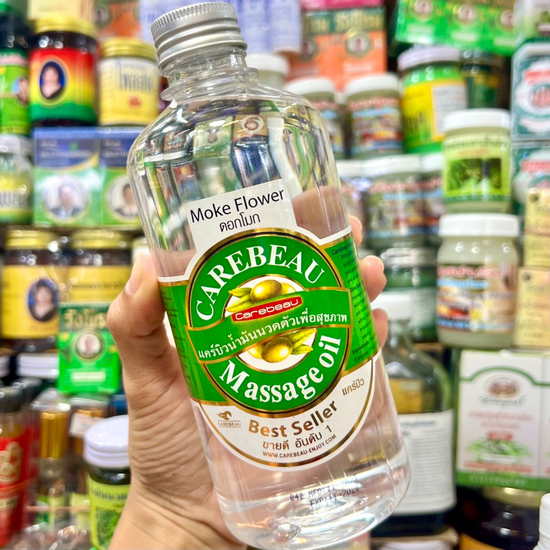 น้ำมันนวดตัวเพื่อสุขภาพ กลิ่น ดอกโมก 450 มล. body massage Oil (Moke ...
