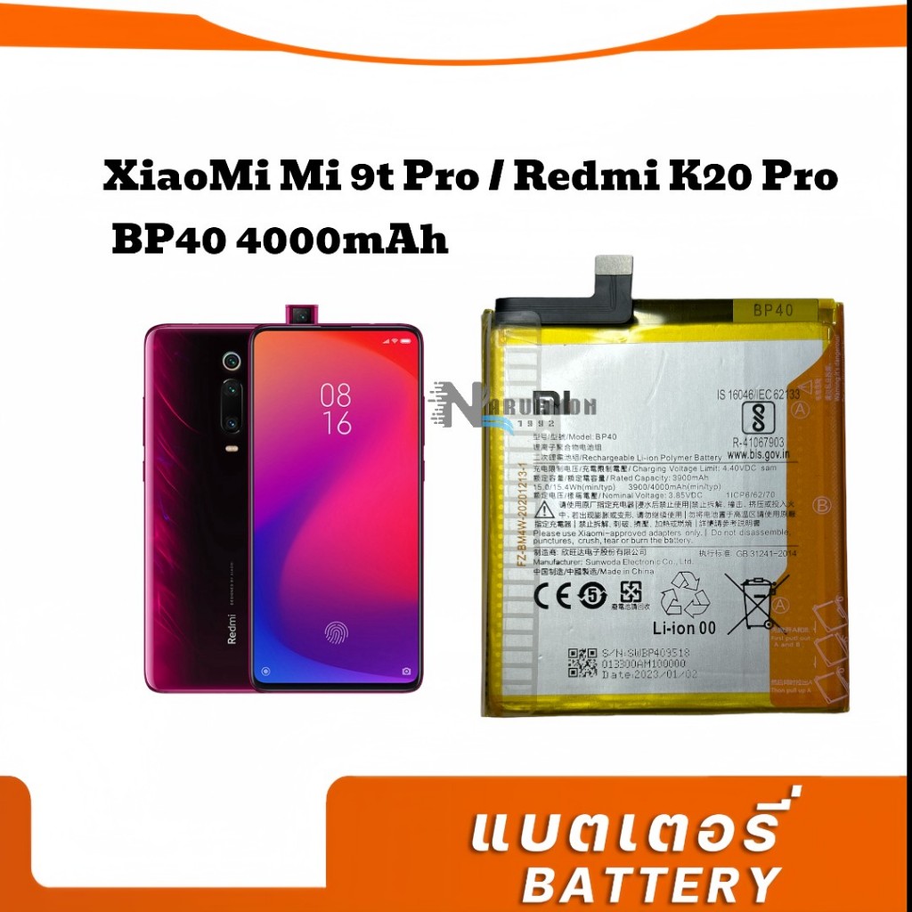 แบตเตอรี่ Redmi K20 Pro Redmi k20 Pro battery แบต BP40 4000mAh | Shopee ...