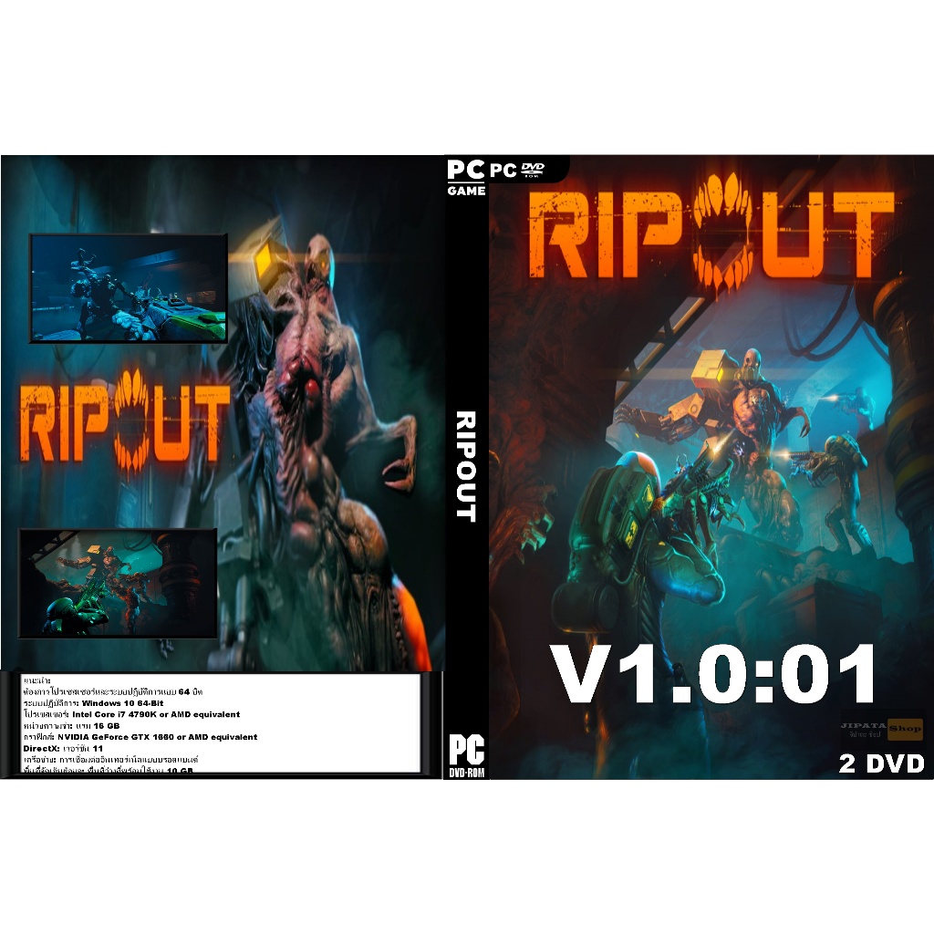 แผ่น Game PC RIPOUT (2DVD) | Shopee Thailand