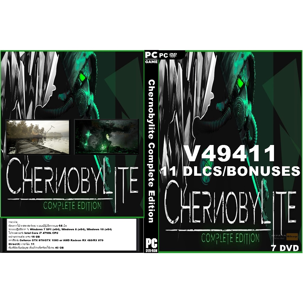 แผ่น Game PC Chernobylite Complete Edition (7DVD) | Shopee Thailand
