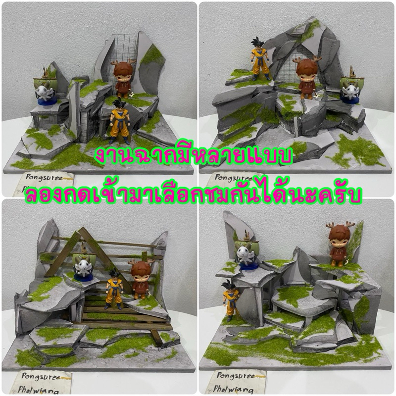 ฉากHirono ฐาน ฟิกเกอร์ figures diorama shf figma hirono ArtToy | Shopee ...