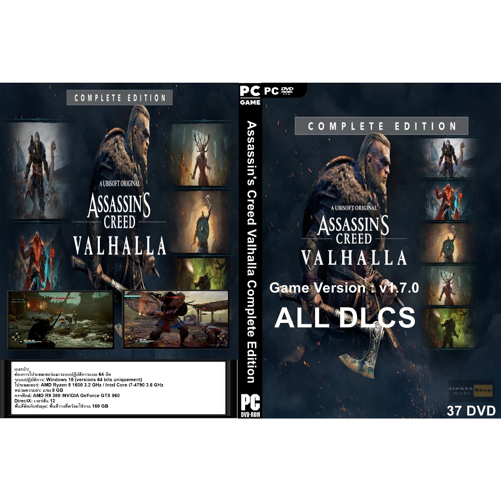 แผ่น Game PC Assassin's Creed Valhalla Complete Edition (37DVD ...