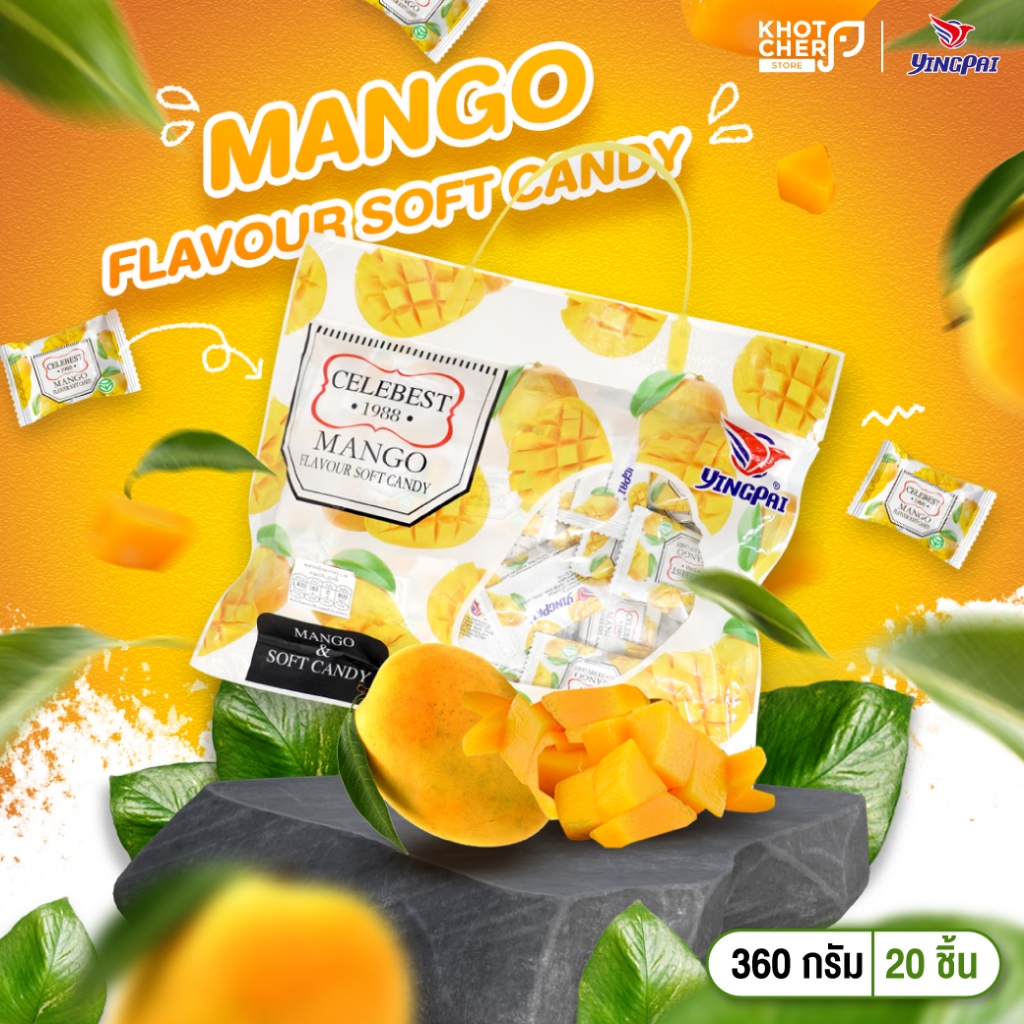 ลูกอมรสมะม่วง Mango Flavour Soft Candy | Yingpai สีเหลือง 360g / 1 เเพ ...