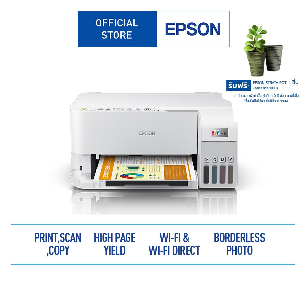 Epson EcoTank L3556 Ink Tank Printer มัลติฟังก์ชัน 3 in 1 (Print/Copy ...