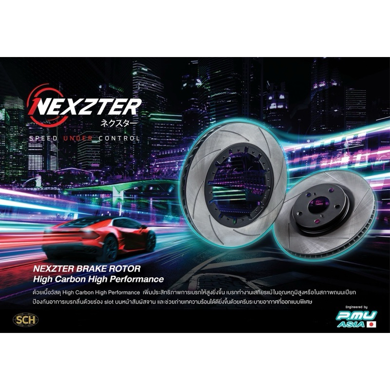 จานเบรค Nexzter Pro-Spec สำหรับรถยนต์ Misubishi (Triton / Pajero Sport ...