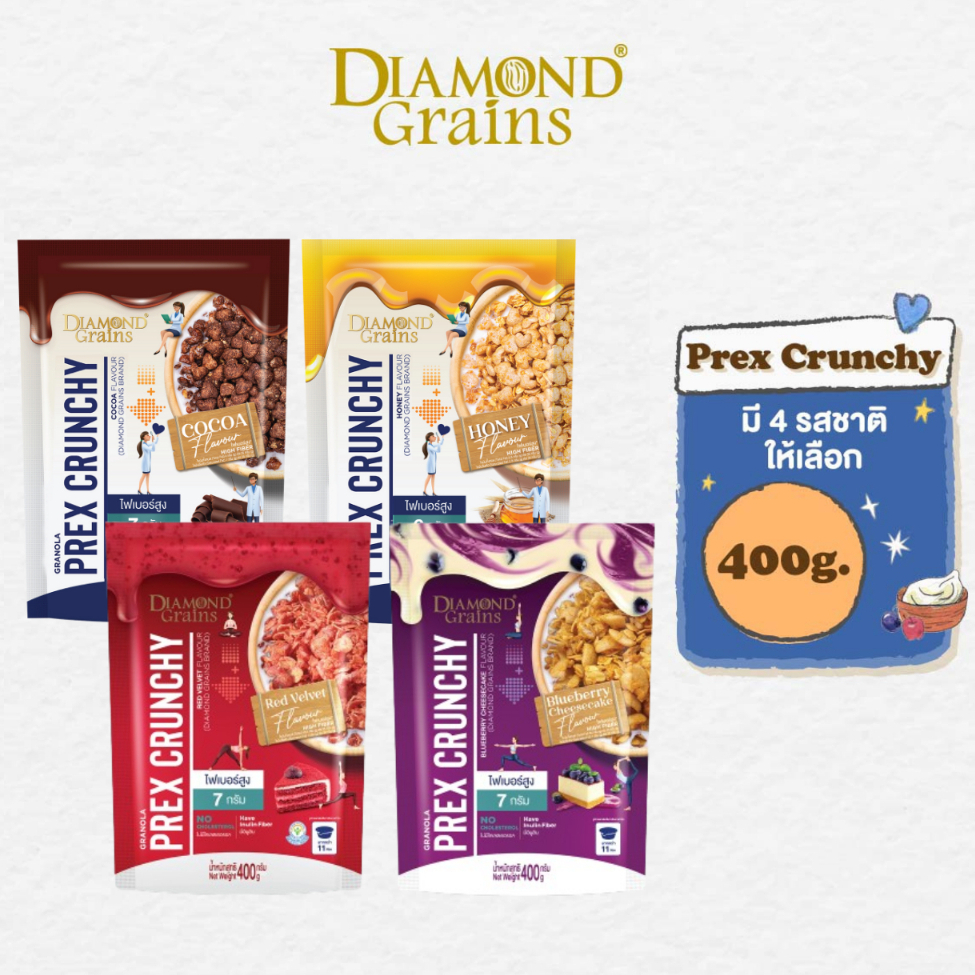 พร้อมส่ง ล็อตใหม่ ️ Diamond Grains Prex Crunchy ไดมอนด์เกรนส์ กราโนล่า ...