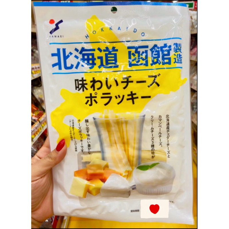 Yamaei Cheese Pollacky - ปลาเส้นสอดไส้ชีสจากญีปุ่น | Shopee Thailand