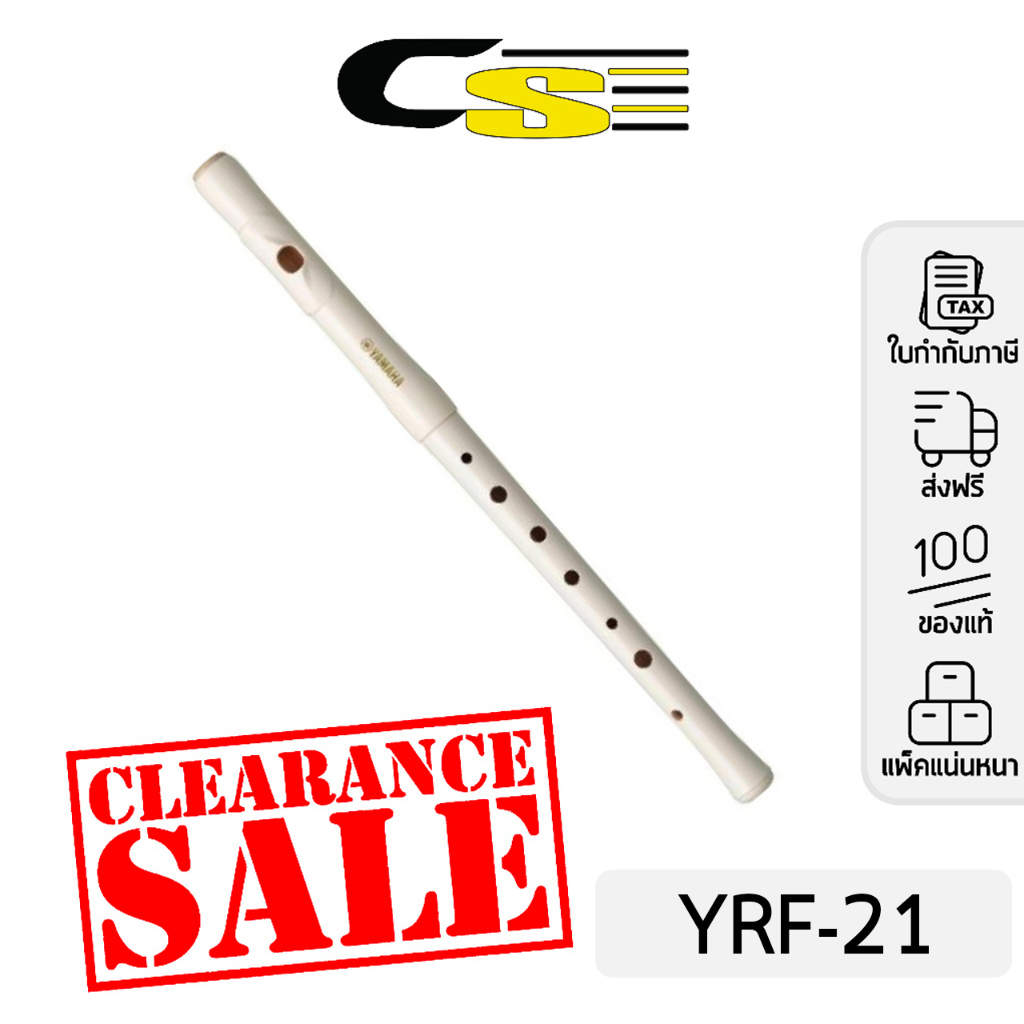 YAMAHA YRF-21 FIFE RECORDER ลดล้างสต็อก | Shopee Thailand