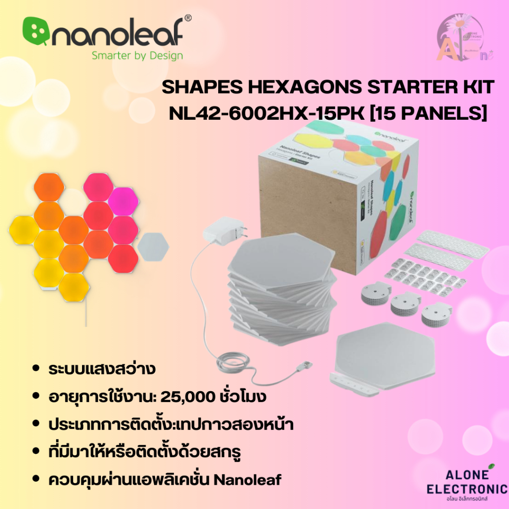 ราคาโหด พร้อมส่ง!! NANOLEAF LIGHTING (ระบบแสงสว่าง) SHAPES HEXAGONS STARTER KIT NL42-6002HX-15PK ...