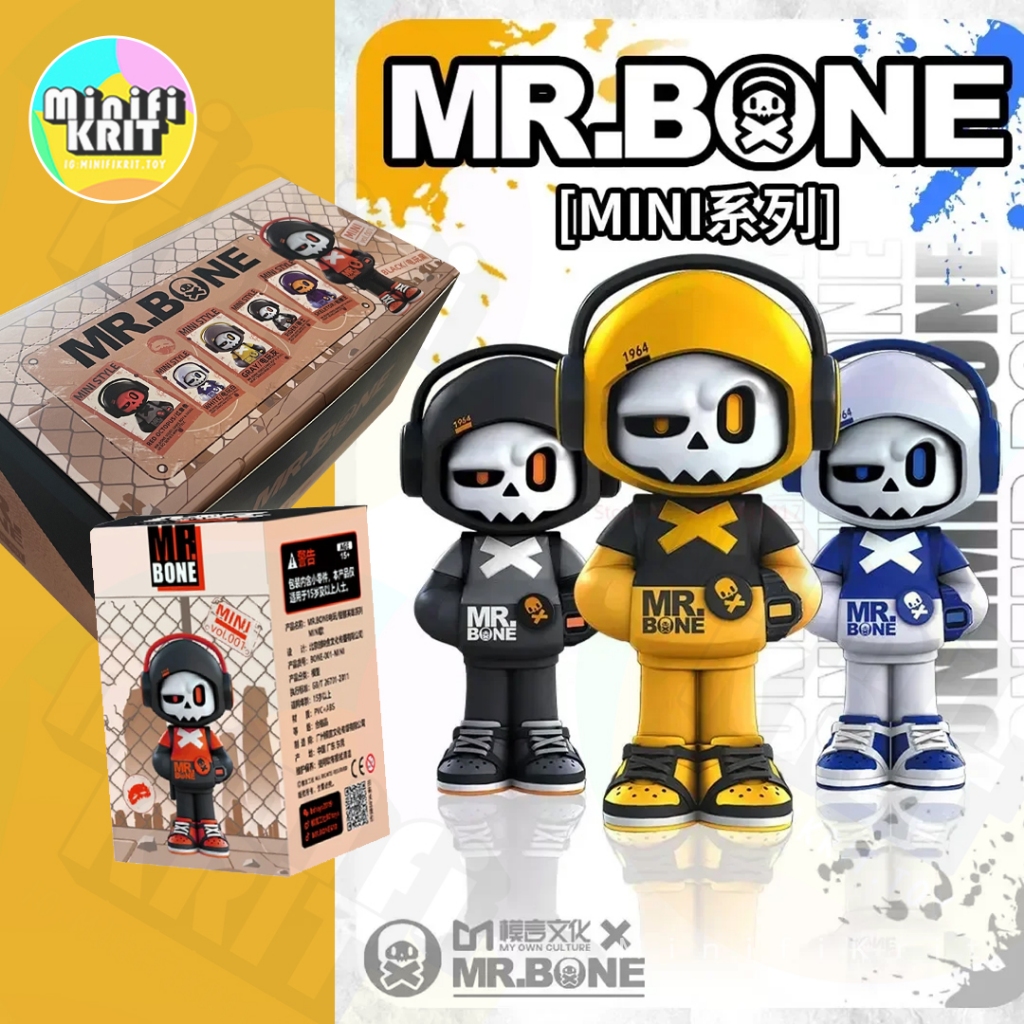[เลือกตัว] MR.Bone Mini Vol.1 เลือกตัวได้ | Art Toys | Shopee Thailand