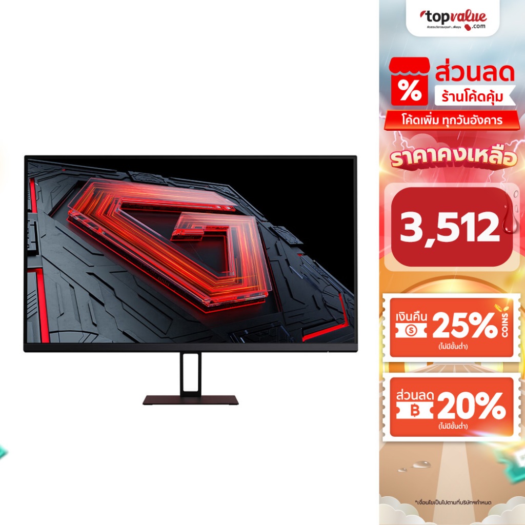Xiaomi Redmi Monitor Gaming รุ่น G27 27" 165Hz sRGB99% รับประกัน 1 ปี ...