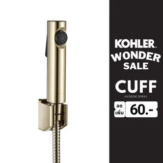 สั่งซื้อสินค้าออนไลน์จาก Kohler Official | Shopee Thailand