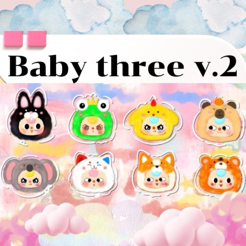 (พร้อมส่งจากไทย)ตุ๊กตา Baby three v2 แบบเลือกตัว *ส่งฟรี* | Shopee Thailand