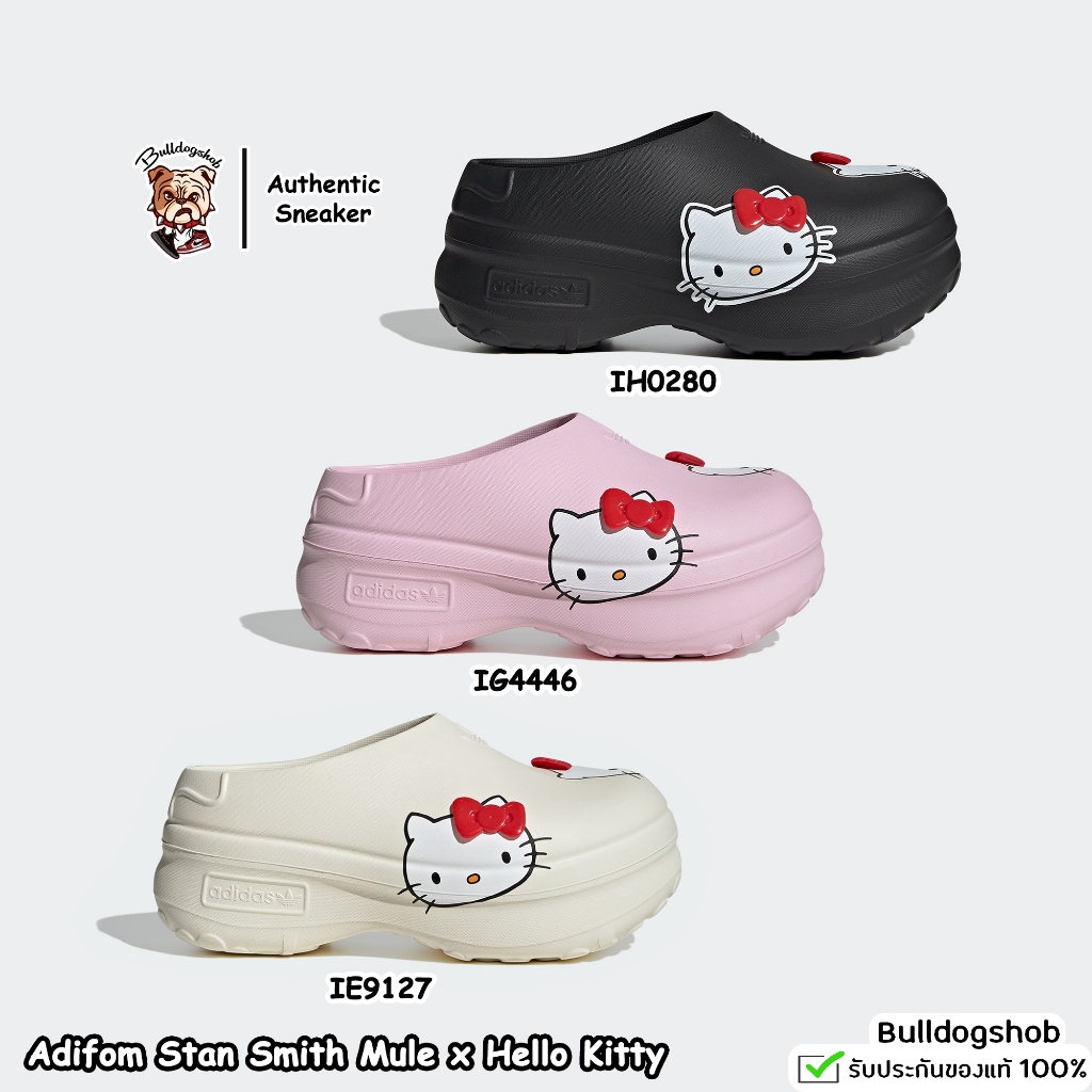 ⭐️ทักแชทรับโค้ด⭐️ Adidas รองเท้า Adifom Stan Smith Mule x Kitty IH0280 ...