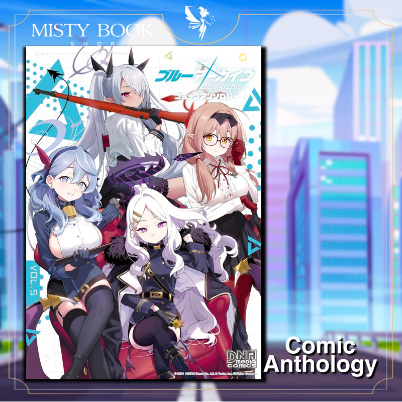 [พร้อมส่ง] Blue archive Comic Anthology Vol. 1-6 ,Dengeki ฉบับภาษา ...