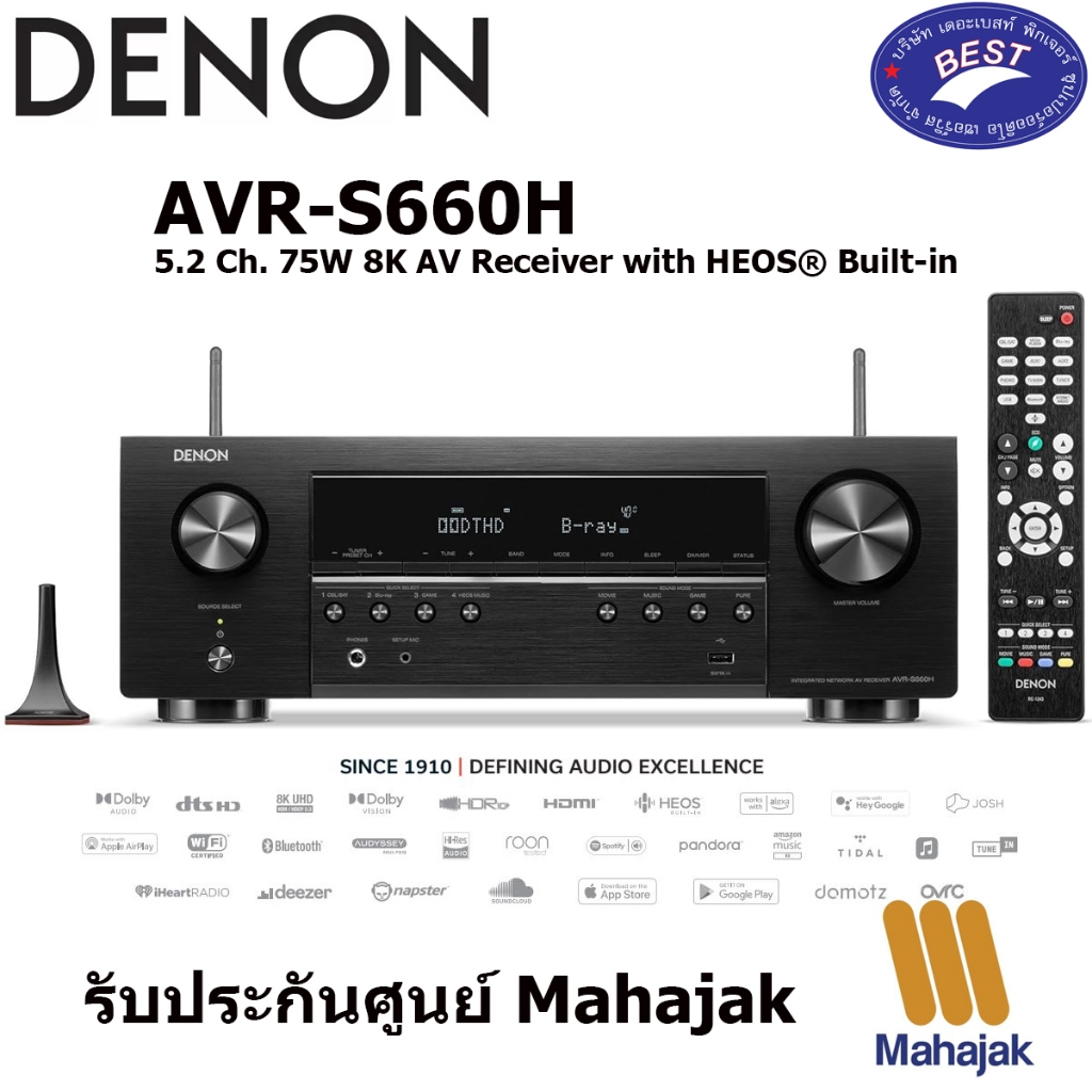Denon AVR-S660H 5.2 Ch. 75W 8K AV Receiver with HEOS® Built-in | Shopee ...