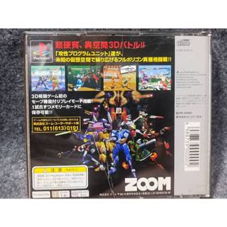 แผ่นแท้ Ps1 Zero Divide (Japan) (SLPS 00083) | Shopee Thailand